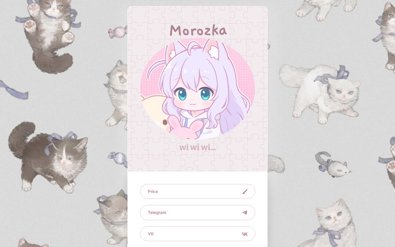 Morozka